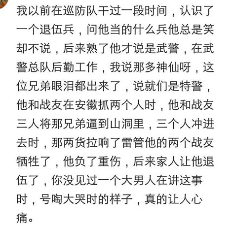 緝毒警察追蹤毒販，途中遇到家人打了個招呼，晚上全家都沒了！ 每日頭條