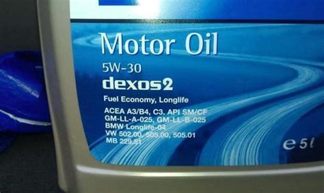 Масло GM 5W30 Dexos2: отзывы, характеристики. Как отличить подделку ...