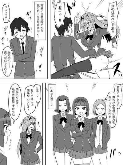 Yume O Sousa Suru Chikara O Te Ni Ireta Ohanashi Nhentai Hentai Doujinshi And Manga