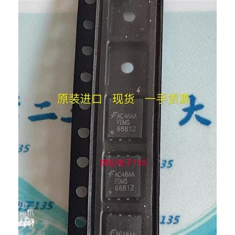 5pcs全新進口fdms6681z貼片qfn 8 P溝道 49a 30v Mos場效應 蝦皮購物