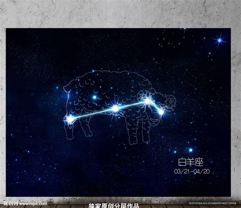 十二星座白羊座设计图宗教信仰文化艺术设计图库昵图网