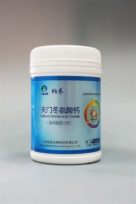 纳齐天门冬氨酸钙中老年骨质疏松纳米螯合钙 制药网