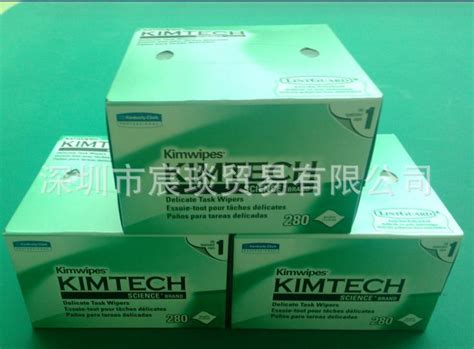 Kimwipes