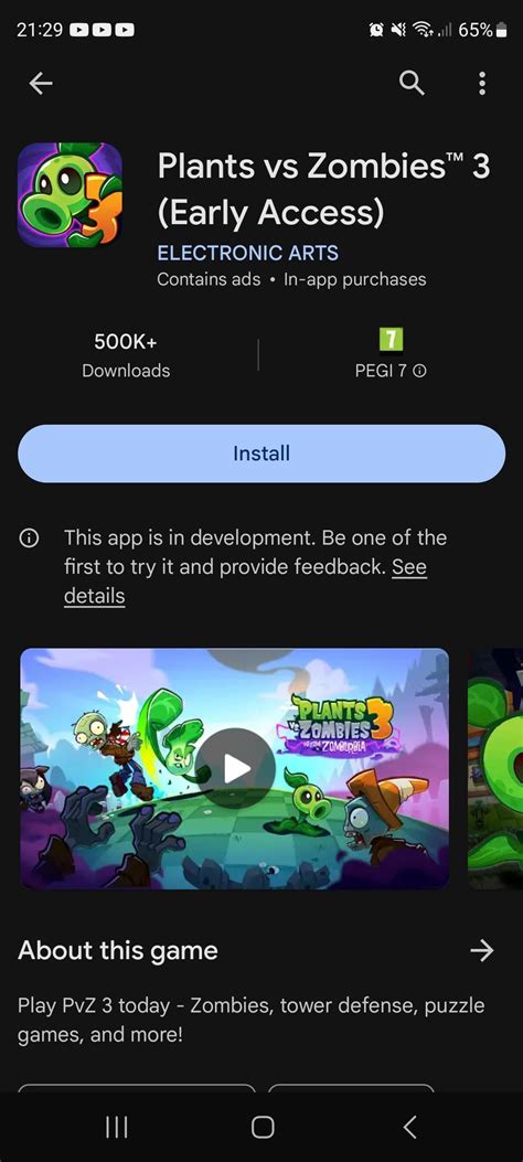 Does Anyone Like This Game R Pvz