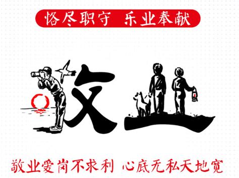 守岛英雄王继才