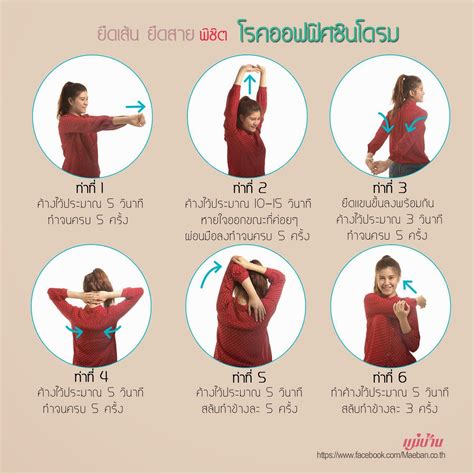 จำหน่ายสินค้าคุณภาพ สำหรับผู้ที่มีปัญหาอาการ ปวดหลัง ปวดเอว กระดูกทับ