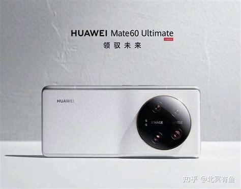 【华为mate60华为mate60pro系列最新消息】华为mate60啥时候发布？华为mate60会有5g吗？华为mate60价格是多少呀