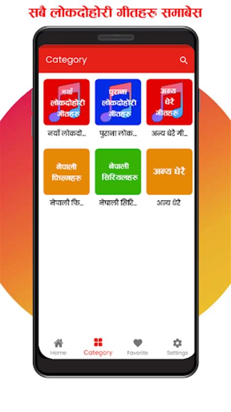 Nepali Lok Dohori Songs For Android Download