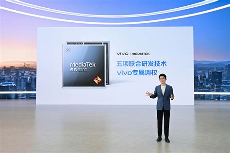 蔡司影像 超越想象 Vivo X90系列正式发布 器材·技术 《中国摄影》杂志社官方网站