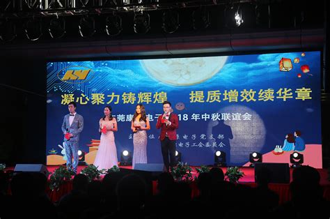 康源生活 东莞康源电子有限公司官网