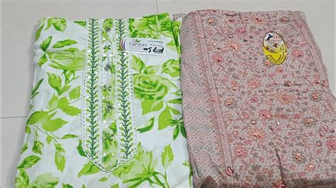 Krupali Brand Aur Cotton Ki 9518642914 YouTube