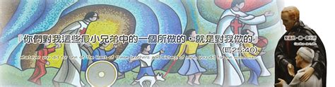 聖嘉民啟智中心