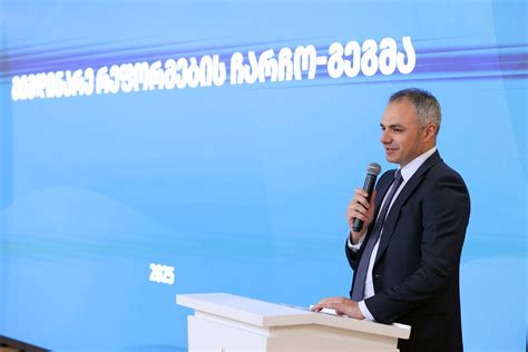 საქართველოს საქართველოს განათლების მეცნიერებისა და ახალგაზრდობის მინისტრმა ალექსანდრე წულაძემ