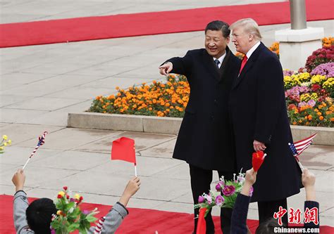 习近平为美国总统特朗普举行欢迎仪式 组图 图片中国 中国网