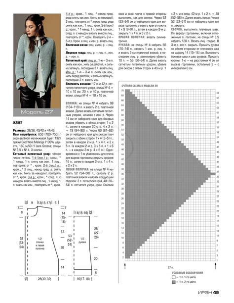 Описание кардигана оверсайз спицами 88 фото