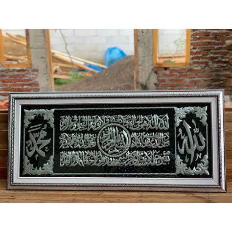 Jual EDIT HIASAN DINDING KALIGRAFI AYAT KURSI ASMAUL HUSNA SILVER
