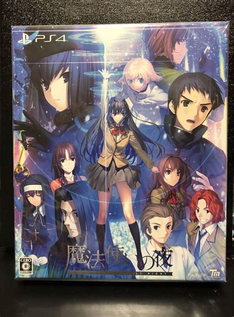 魔法使いの夜 初回限定版 Ps4版 By メルカリ
