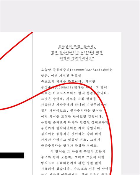 텍스트 프레스 우정 꿈 습관 일상의 단어를 사색하는 짧고 작은 책을 생각하며 만들었습니다 소규모 페어에서 또 일부 서점에서 소개를 해 볼 예정이에요