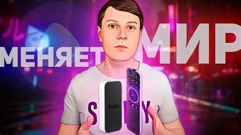 МОДУЛЬ С ЯНДЕКС.ТВ: 4K МОЗГИ ДЛЯ ВАШЕГО ТЕЛЕВИЗОРА - YouTube