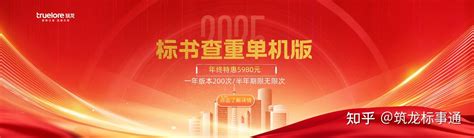 电子标围串标11个细节！投标人速查避坑 知乎