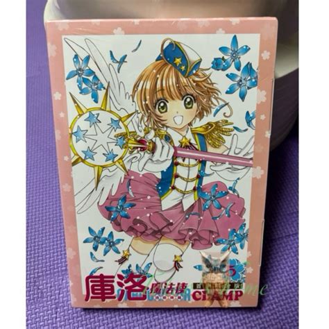 全新庫洛魔法使 透明牌篇 首刷限定版附複製簽名板 貼紙 蝦皮購物
