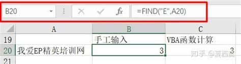 Vba学习笔记5函数与公式 知乎