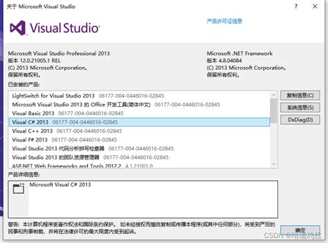 第二章，人脸识别与管理系统界面开发（winform界面增强，opencv python智能识别） winform使用python csdn博客