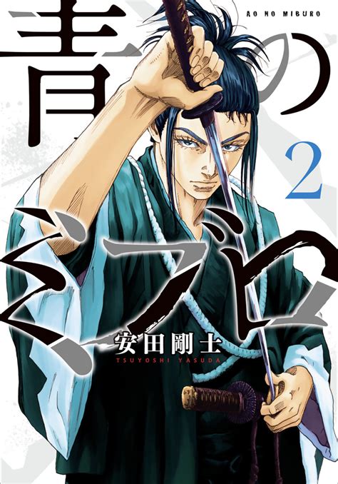 僕のヒーロアカデミア ヒロアカ名言集② 雄英体育祭まで Gold Apple 漫画名言