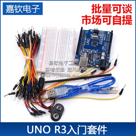 uno r3 development board with ch340 serial port for atmega328p