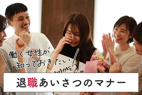 28歳、崖っぷち女子 転々さん Woman Type[ウーマンタイプ] 女の転職type