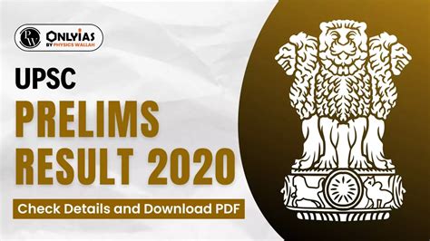 UPSC Prelims Result Check Details And Download PDF PWOnlyIAS