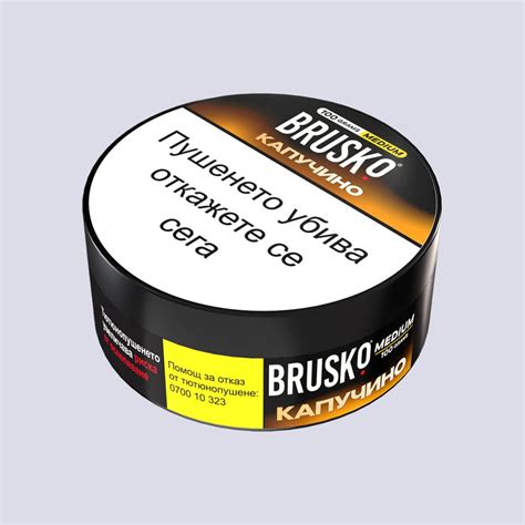 Brusko Tobacco Nargilebg