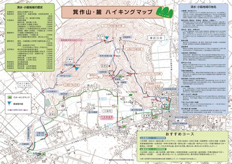 2021 5 8 箕作山 372m 滋賀県東近江市 SOTA JA SI 086 JM3HRC 山歩日誌