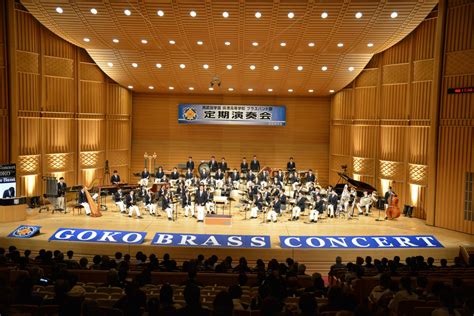 第19回呉港高校ブラスバンド部定期演奏会 呉港高等学校