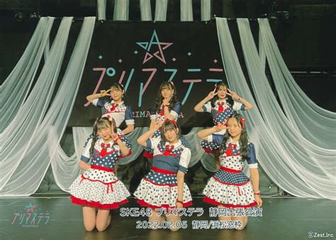 駿河屋 Ske48集合6人横型・20220205 静岡浜松窓枠・2lサイズプリマステラ静岡出張公演 撮って出し写真（女性生写真）