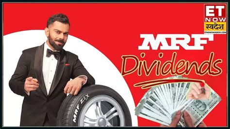 MRF Share Price टयर बनन वल कपन दग 30 डवडड वरट कहल