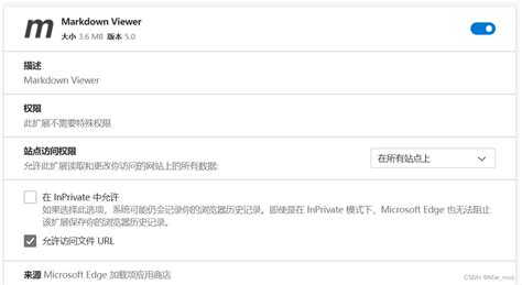 可用来平替typora的markdown查看器 Markdown Viewer Csdn博客