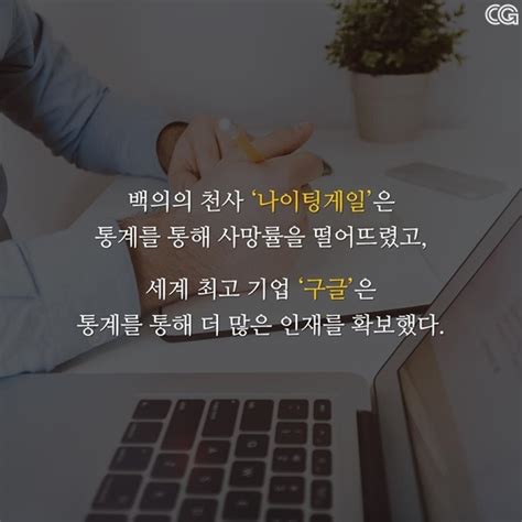 인생 살기 편해지는 5가지 능력 체인지그라운드