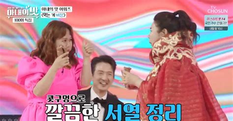 아내의 맛 100회 中 마마 돼지코 흡입 홍현희 압도 먹는게 비상 수상