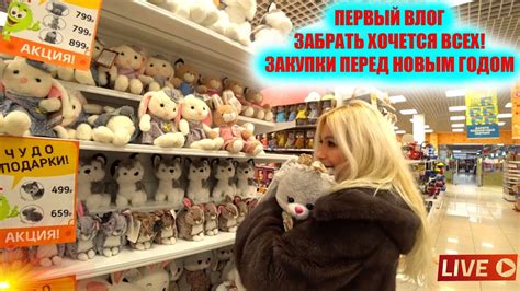 Убирайте детей от экранов Предновогодние покупки Youtube