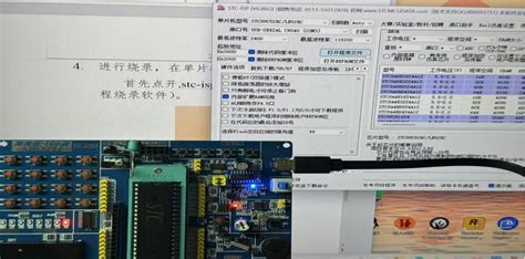 C52单片机实现流水灯的实验报告 Csdn博客