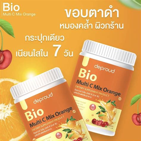🧡 วิตามินสดแบบชงดื่มสูตรเด็ดโดยเภสัชกร 🧡 โมเลกุลเล็ก • ดูดซึมง่าย
