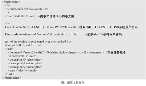 国家计算机病毒应急中心发布美国NSA网络武器饮茶分析报告 大河网