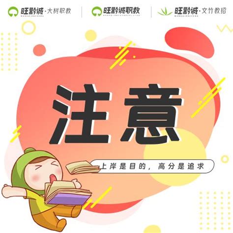 这么快！2023事业单位联考3月中下旬笔试！ 知乎