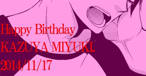 御沢 Happybirthday御幸一也！！ 古那のマンガ 御幸一也生誕祭2014 A【腐】100users入り A【腐