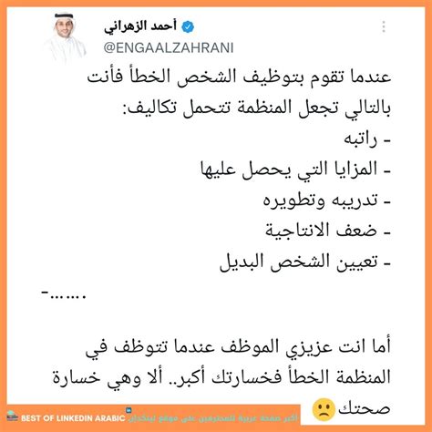 Mahmoud Amin Cmiosh Csp Nebosh Idip Posted On Linkedin