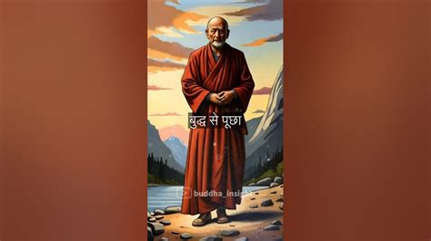 बुद्धि को तेज करने का उपाय गौतम बुद्ध स्टोरी Buddha Thoughts On Brain