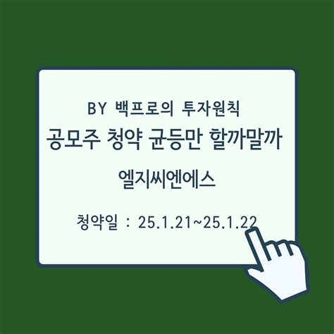 백프로💯 📖 를 통해 협찬 받은 도서입니다 📚 📚 허변의 놓치면 호구되는 최소한의 법률상식 📕 원앤원북스 출판 📓 허윤 지음 2020년에 출간되었던 이 책은 5년만에