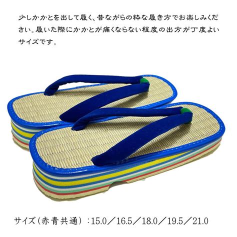 【楽天市場】【楽天お買い物マラソン期間クーポン使用可】子ども いぐさ 草履 和柄 キッズい草 畳 サンダル 抗菌消臭 室内外ok い草カリプソ ローヒール 夏の和雑貨 草履 子ども 雪駄