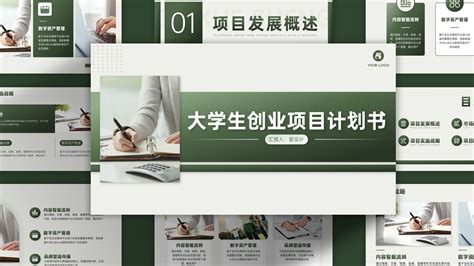 递进关系4项ppt内容页爱设计